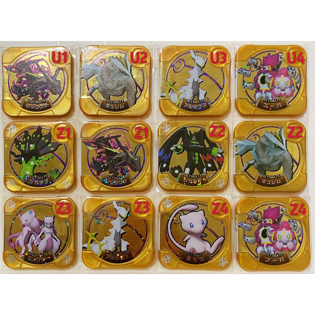 (Each)Pokemon Tretta - Ultimate U1-Z4 Ultimate Class | Shopee Malaysia