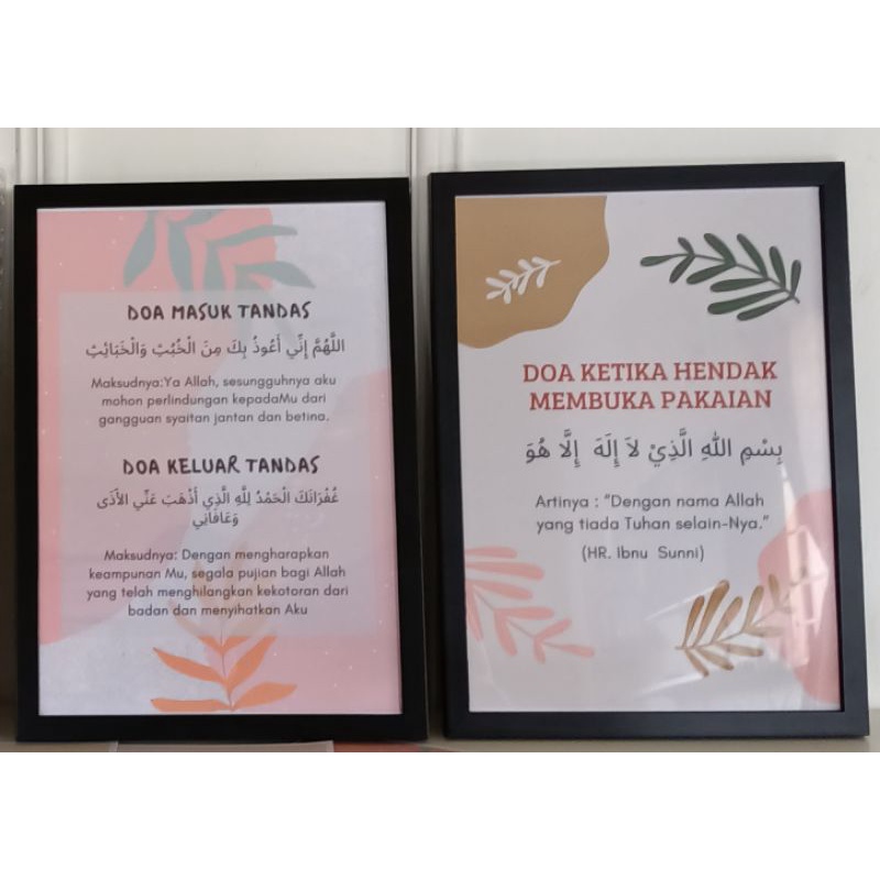 frame doa masuk dan keluar tandas & doa ketika membuka pakaian | Shopee ...