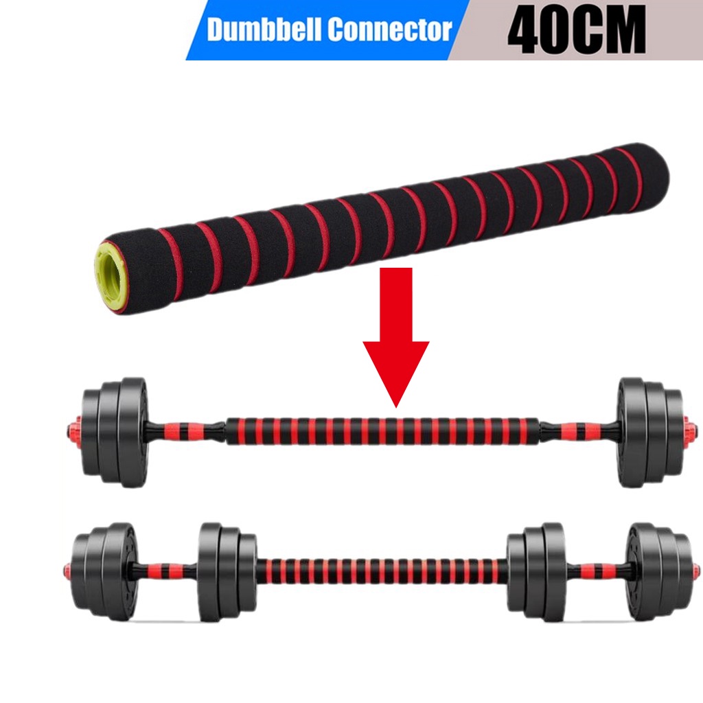 40cm Sponge Dumbbell Connecting Rod Barbell Connector Bar Weightlifting ...