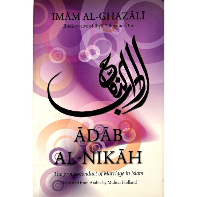 Adab Al - Nikah (The Proper Conduct of Marriage in Islam) (Imam Al ...
