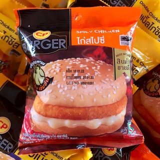 BURGER 7E THAI (FROZEN) | Shopee Malaysia