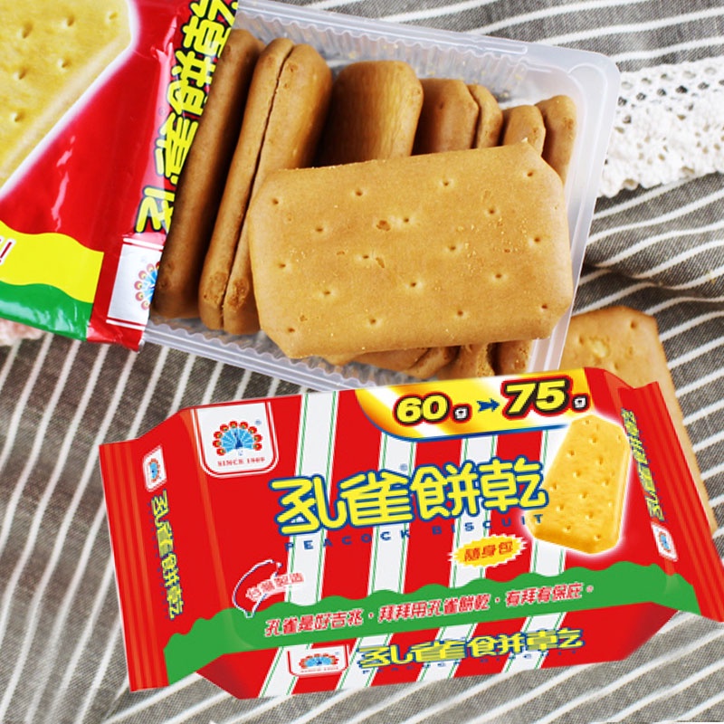 Kuai Kuai Peacock Cookies / 乖乖 孔雀饼干(小) ( 75 g / 1 packet ) | Shopee ...