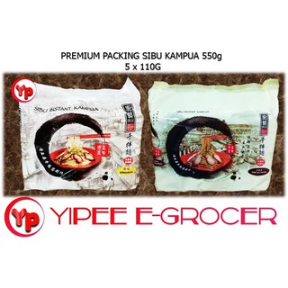 Sibu Kampua (Non-Halal) Premium Packing | Shopee Malaysia