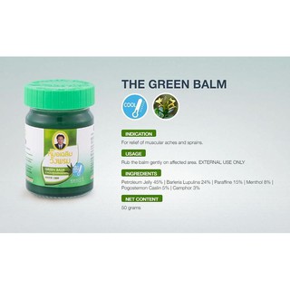 WANG PROM HERBAL BALM 50g | Shopee Malaysia