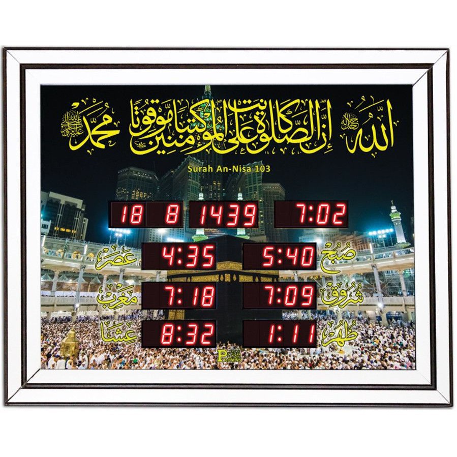Digital clock jam dinding clock Jam Azan Promas Jam Takwim Solat | BeeCost