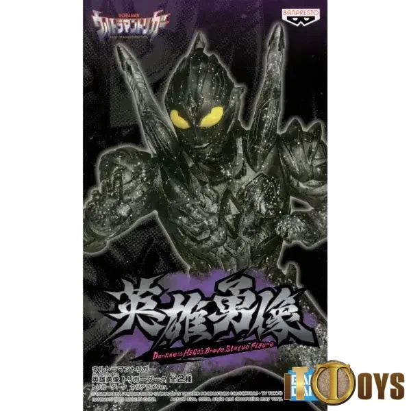 Prize Figure Ultraman Trigger Hero'S Brave Statue Figure Trigger Dark ...