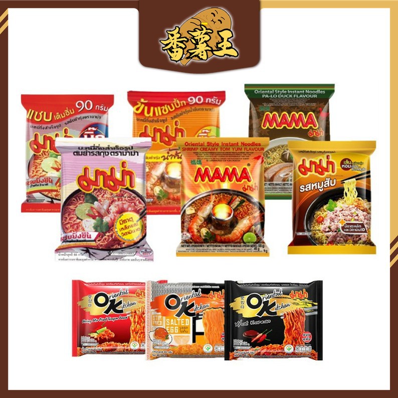 【THAI】OK Mee Series & MAMA Mee Duck /Shrimp Tomyam /Mince Pork Flavour ...