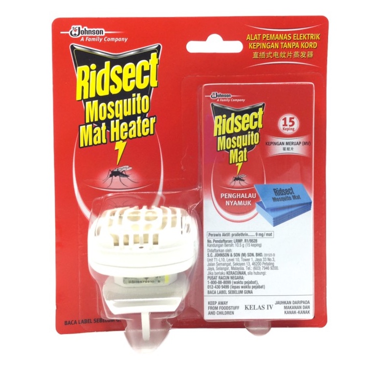 Ridsect Mosquito Mat Heater Refill Mat 30s Ubat Nyamuk Elektrik ...