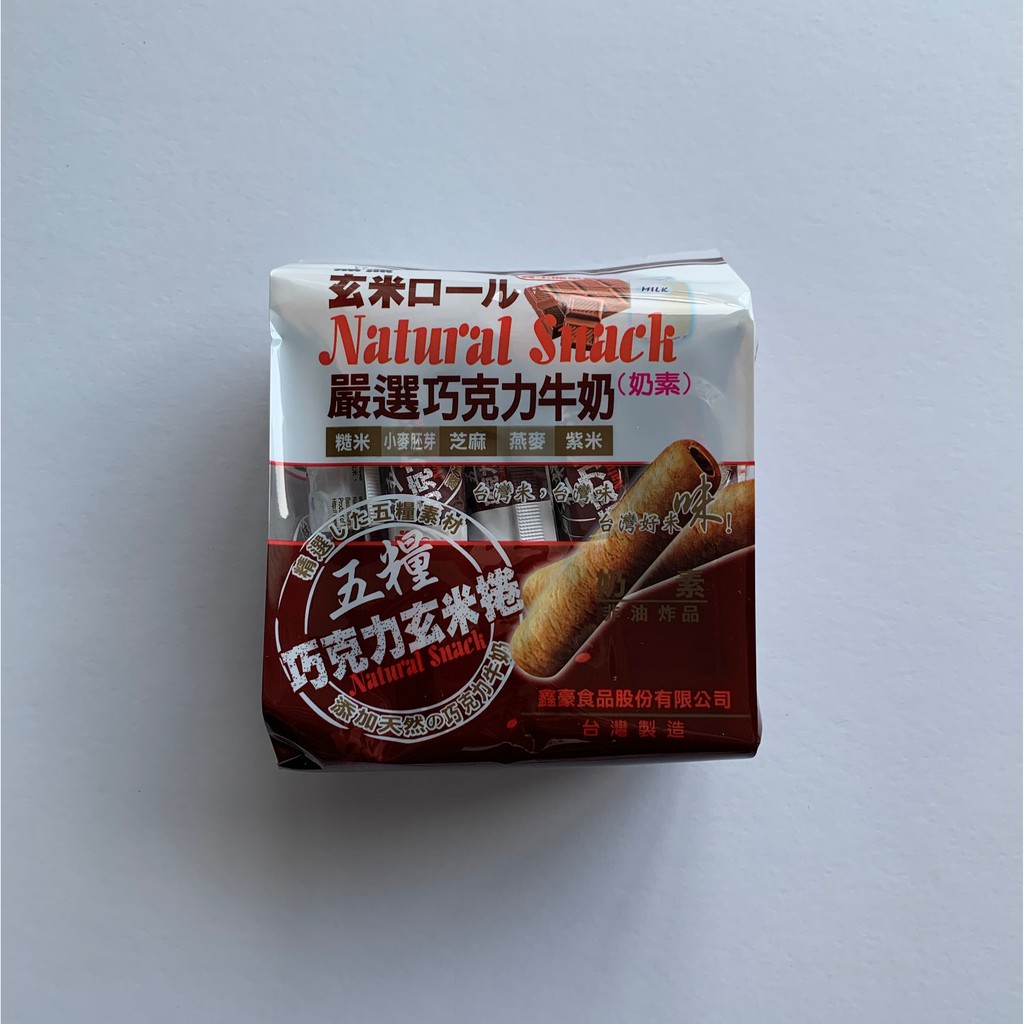 Natural Five Grains Chocolate Brown Rice Rolls - 160g | Shopee Malaysia