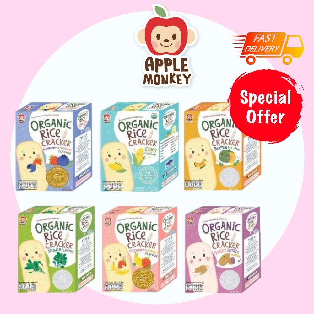 [Halal] Apple Monkey Organic Rice Cracker 30g (10 Sachets/Box ...