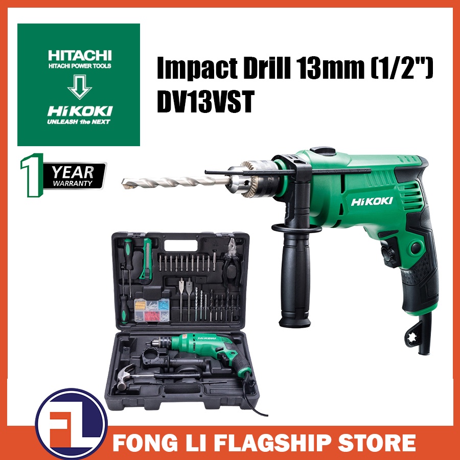 HIKOKI Impact Drill DV13VST 13mm (1/2") | Shopee Malaysia