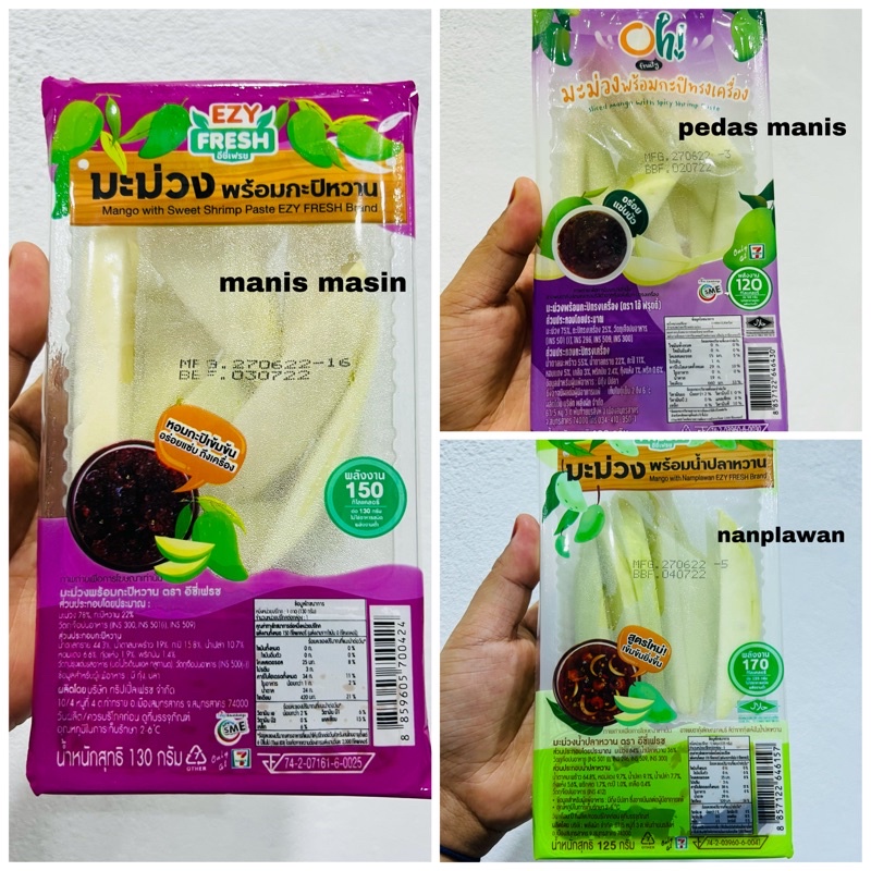 BUAH PELAM 7E THAILAND | Shopee Malaysia