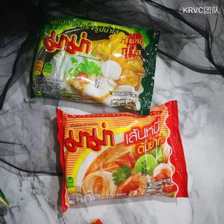 (10 pack )Thailand mama Maggie mee | Shopee Malaysia