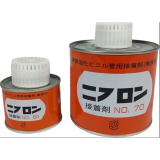 Japan 100G/500G PVC Pipe Glue No.70 & No.2 Solvent Cement Gum PVC ...