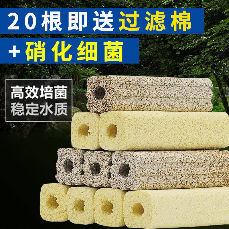 Ikan Tangki Penapis Bakteria Perumahan Penapis Bahan Nano-Biokimia ...