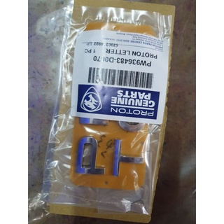 PROTON BLM VVT 2019 , PERSONA VVT 2019 , IRIZ 2019 EMBLEM LOGO ...