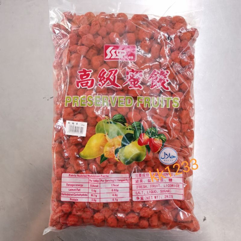 Asam Boi Biji Merah Red Plum 2kg Hong Mei Li Ssyp | Shopee Malaysia