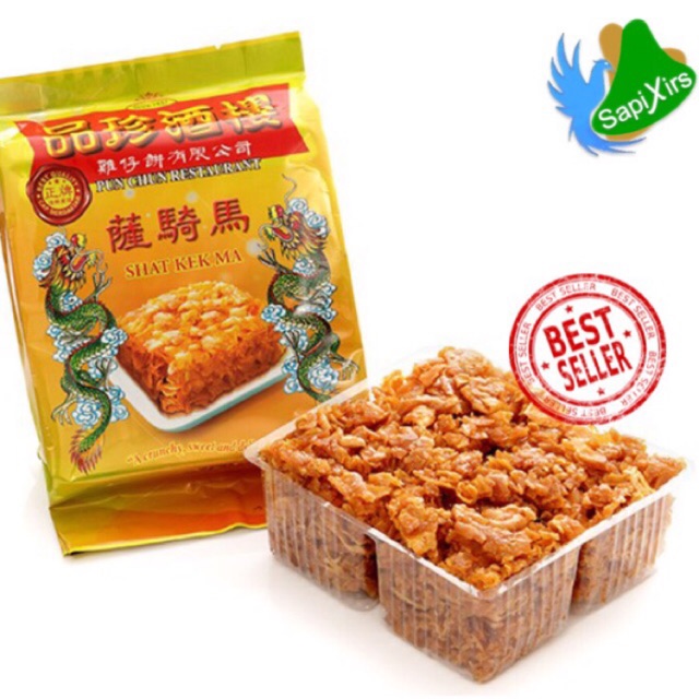 Ipoh Shat Kek Ma Biscuits | Ipoh Pun Chun Honeycomb Biscuit | 怡保IPOH ...