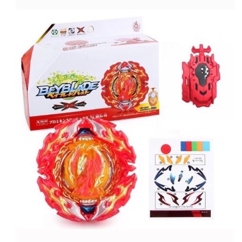 Ready Stock !!! B-191 02 Prominence Phoenix Beyblade Burst DB Dynamite ...