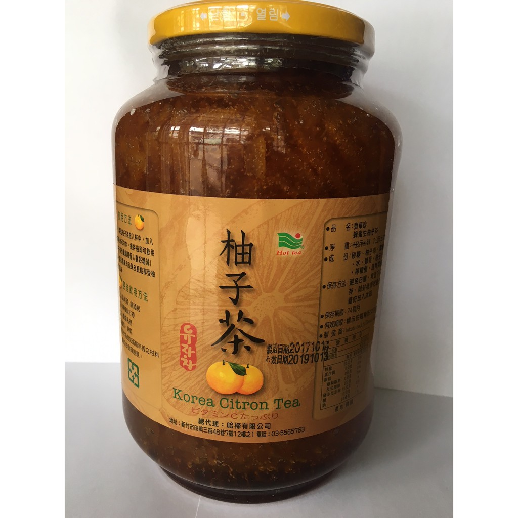 Premium Korea Citron Honey Tea(2.0Kg) - Delicious To Mix With Cocktail ...
