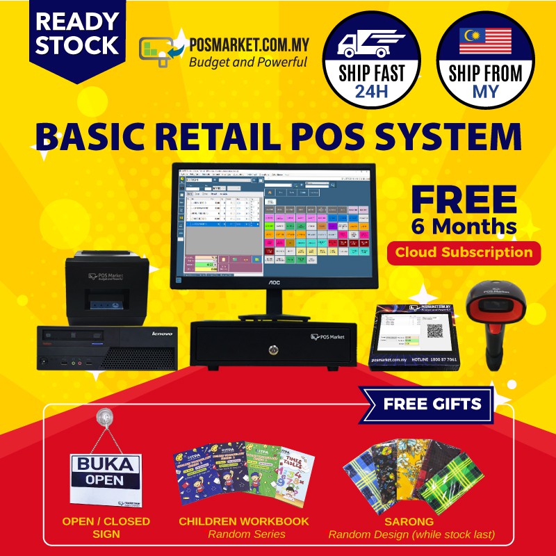 POS System Retail Basic ( kedai runcit, mini market, Food Delivery ...