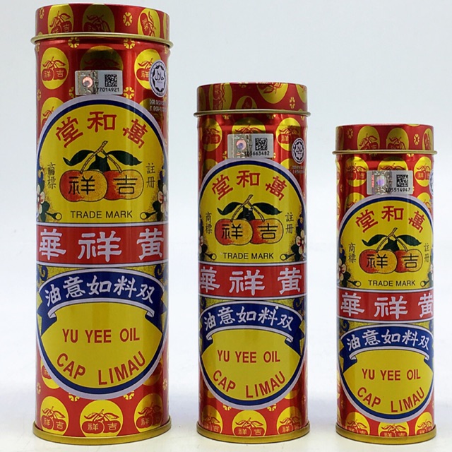 YU YEE OIL CAP LIMAU series | Shopee Malaysia