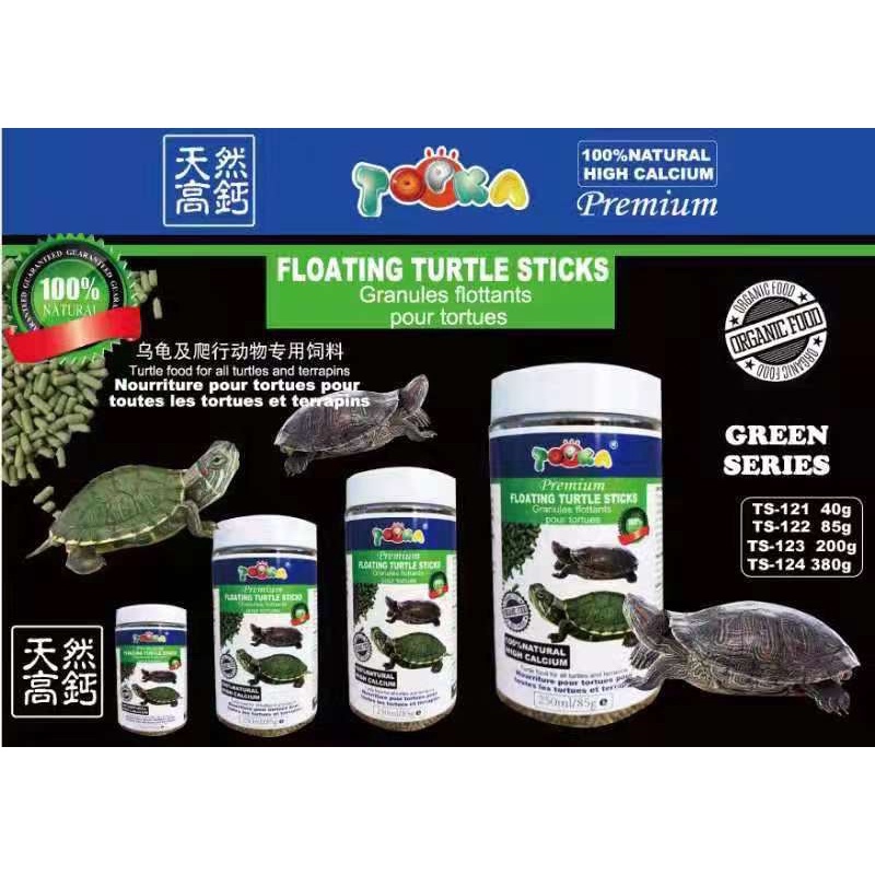 TOPKA Floating Turtle Food | Shopee Malaysia