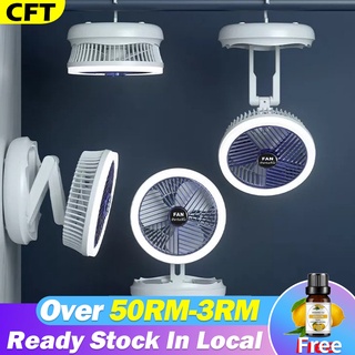 wall fan - Prices and Promotions - Sept 2022 | Shopee Malaysia