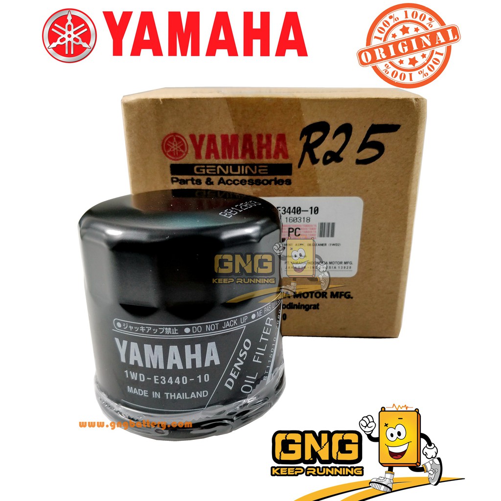 YAMAHA R25 OIL FILTER 100% ORIGINAL | Shopee Malaysia