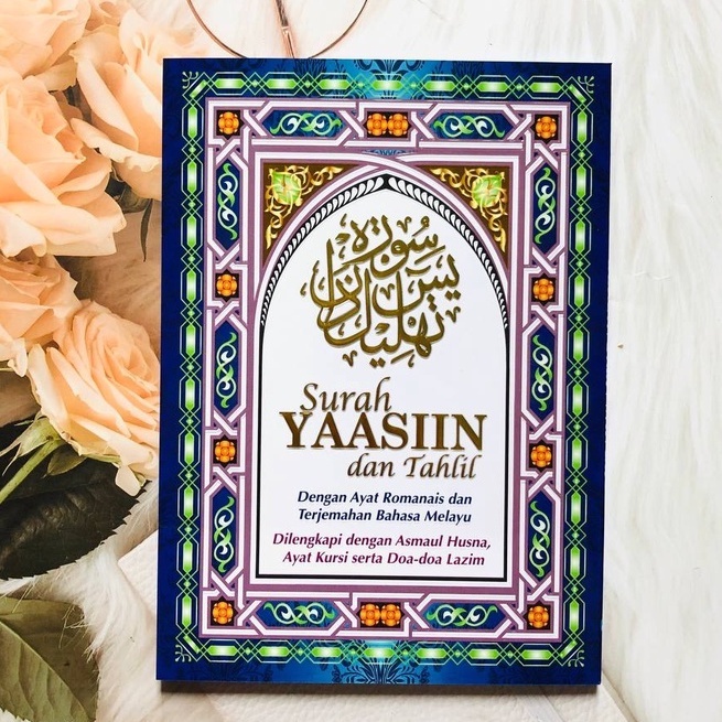 YASIN RUMI - SURAH YASIN DAN TAHLIL - DENGAN AYAT ROMANAIS , ASMAUL ...