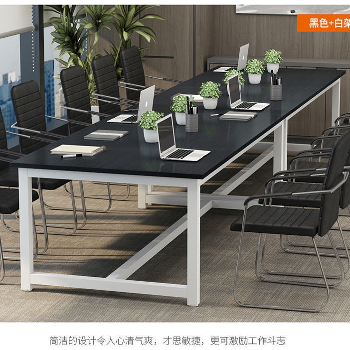 Conference table, long table, desk, training table, negotiation table ...