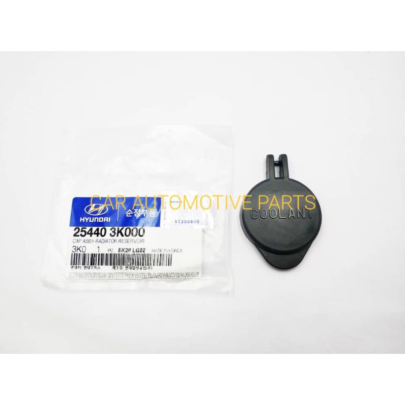 CAP RADIATOR SPARE TANK - KIA FORTE, RIO, SPORTAGE, CARNIVAL, ALMOST ...