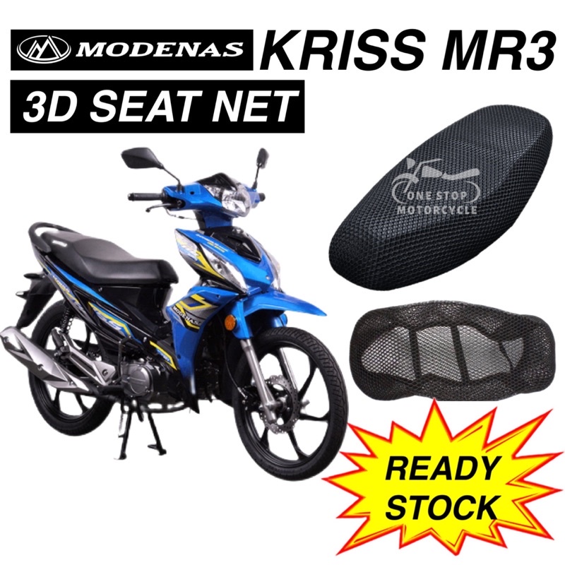 Modenas Kriss 110 Mr3 Euro MJ110 MOTORCYCLE SEAT COVER NET (JARING SEAT ...