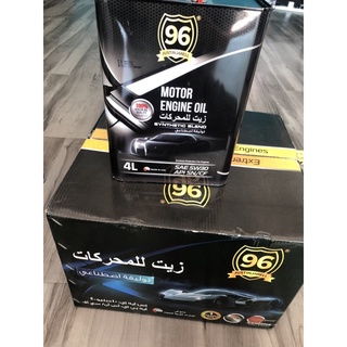 Engine Oil 96 Justin Jarell Semi/ Made In UAE | Shopee Malaysia