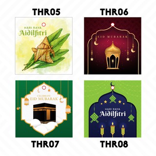 Tag Hari Raya Aidilfitri - Kad Hari Raya Aidilfitri - Tag Eid Mubarak ...