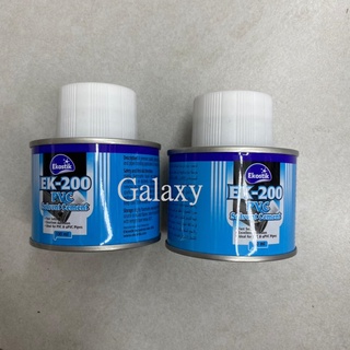 [READY STOCK]PVC Pipe Solvent Cement / Gam Paip PVC (100ml) Pipe ...
