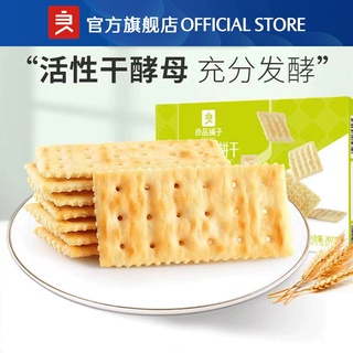 Bestore Official Online, October 2022 | Shopee Malaysia