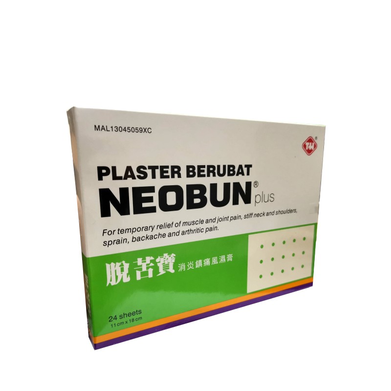 Neobun Plaster 24pcs (Koyok Besar) | Shopee Malaysia