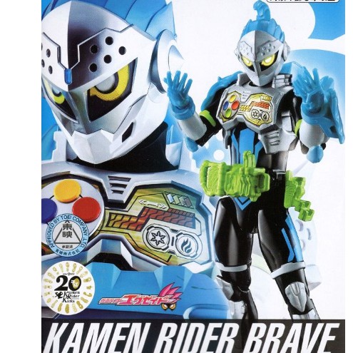 Rider Kick's Figure Kamen Rider Ex-Aid Kamen Rider Ex-Aid Brave ...