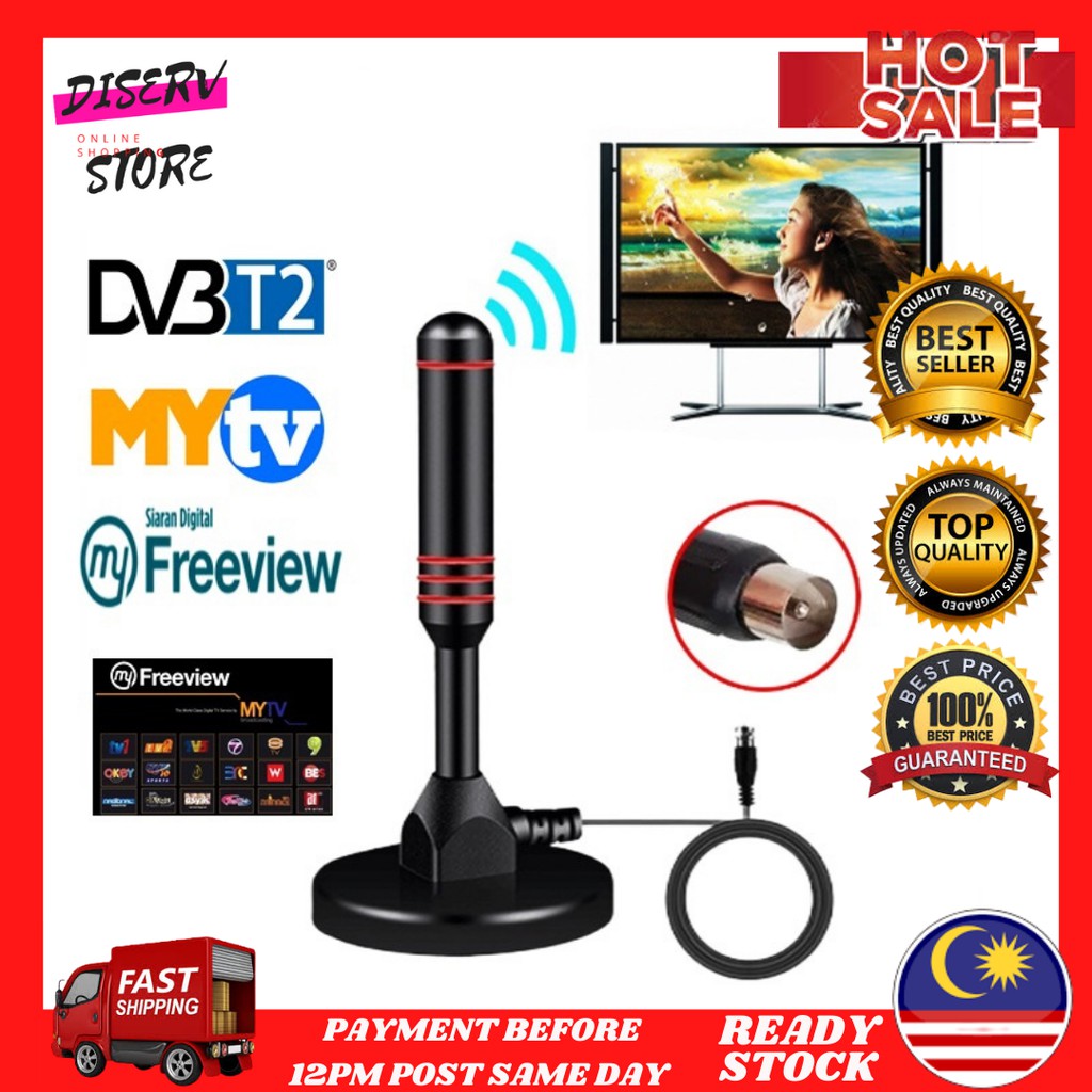 MYTV Digital Antena TV Ariel Antenna For Indoor Anolog HDTV Arial ...