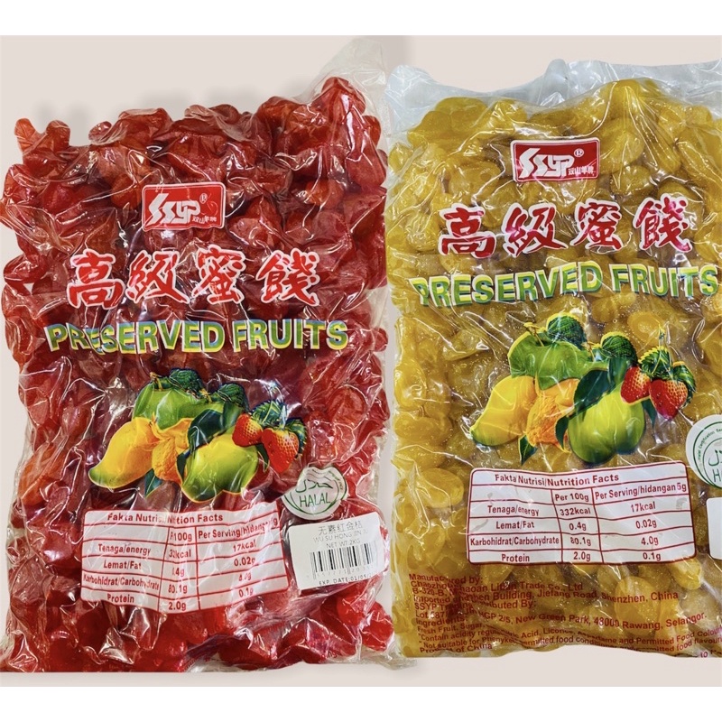2kg Limau Merah Limau Kuning 红金桔 黄金桔 Halal | Shopee Malaysia