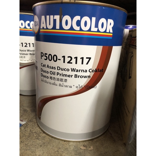 Nexa Autocolor P500-12117 Duco Oil Primer Brown -5Lt | Shopee Malaysia