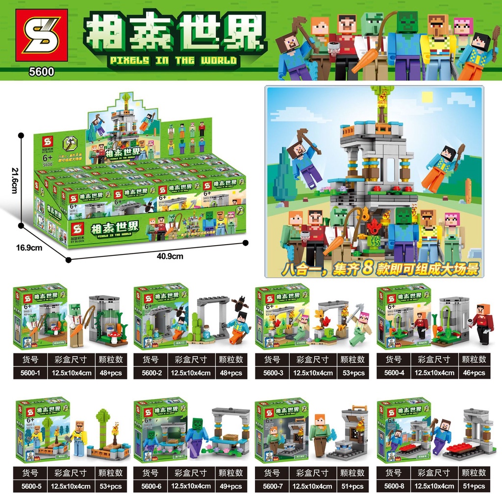 SY 5600 Minecraft 8 in 1 Building Blocks Minifigures Toys for Boys ...