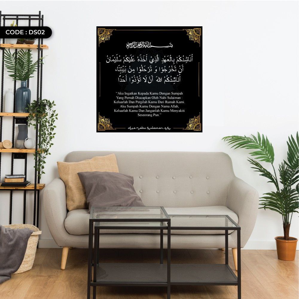 [CUSTOMS PRODUCT!] FRAME DOA PERJANJIAN NABI SULAIMAN DENGAN JIN/PENGUSIR JIN DARI RUMAH/FRAME ...