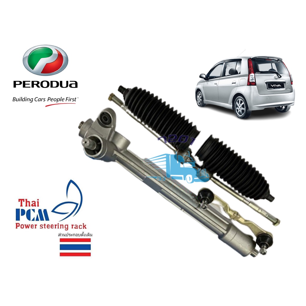 PERODUA Viva STEERING RACK (MANUAL) (NEW) (made in thailand) Full set ...