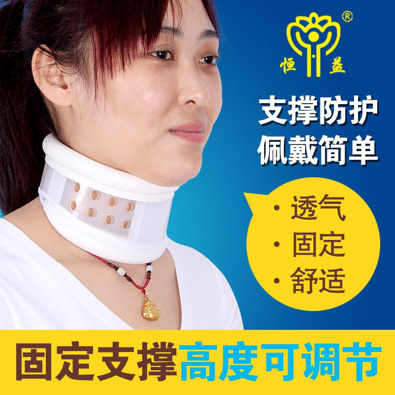 Neck guard medical cervical spine traction device cervical spine guard ...