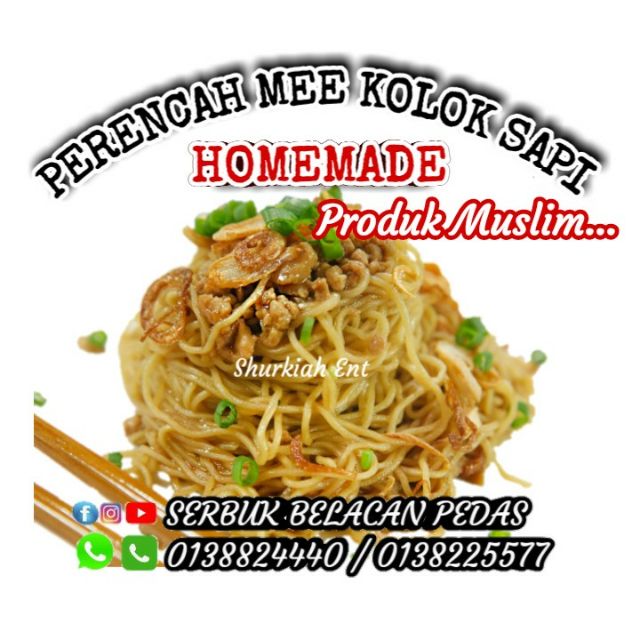 PERENCAH MEE SAPI SARAWAK ( 220 gram) | Shopee Malaysia