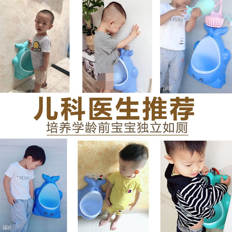 Baby urinal boy wall-mounted kindergarten urinal urinal urinal children ...