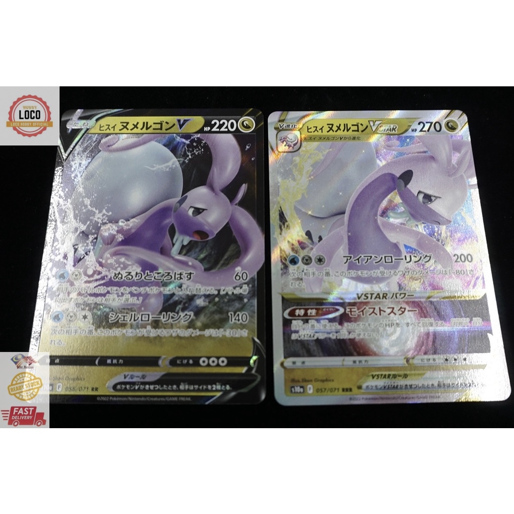 Pokemon Tcg Goodra v & Goodra vstar set 056/071 057/071 Dark Phantasma ...