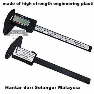 150mm/6inch Carbon Fiber Electronic Digital Caliper /LCD Digital ...